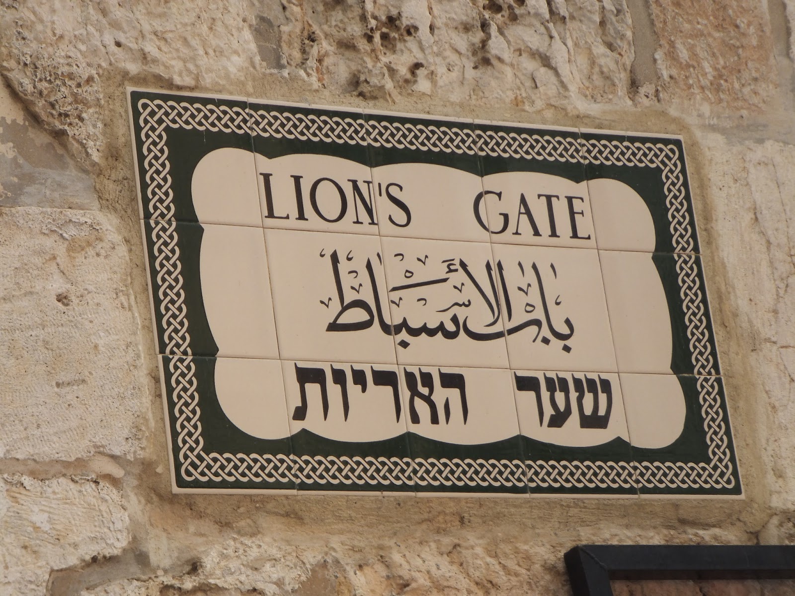 What Is The Meaning Of The Lions Gate at Barbara Bowles blog