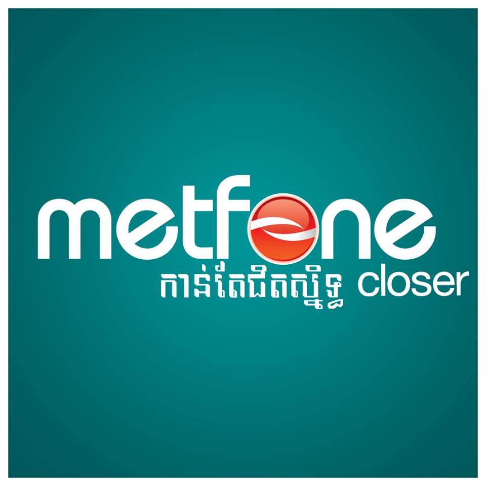 ខ្មែរសំណាង: ទូរគមនាគមន៍&ទូរសព័្ទ