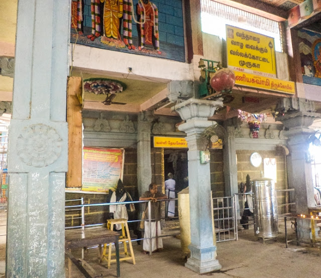 Tamilnadu Tourism: Vallakottai Subramaniaswamy Temple, Sriperumpudur ...
