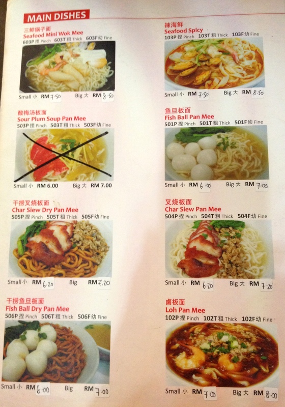 Restoran Cha Cha Pan Mee Original @ Aman Suria PJ - Spicy Sharon - A ...