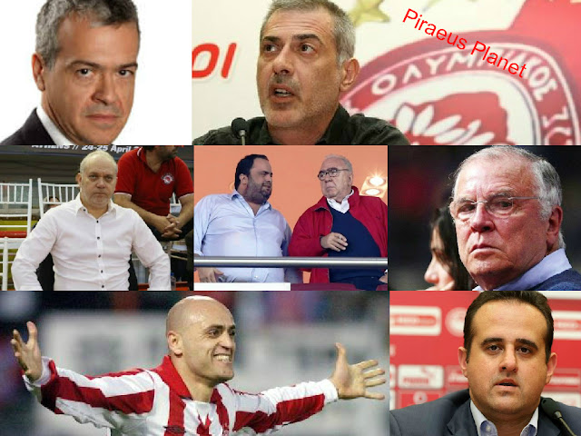 PIRAEUS PLANET (Πειραικος Πλανητης): Η Red Dream Team της ΠΑΕ Ολυμπιακος