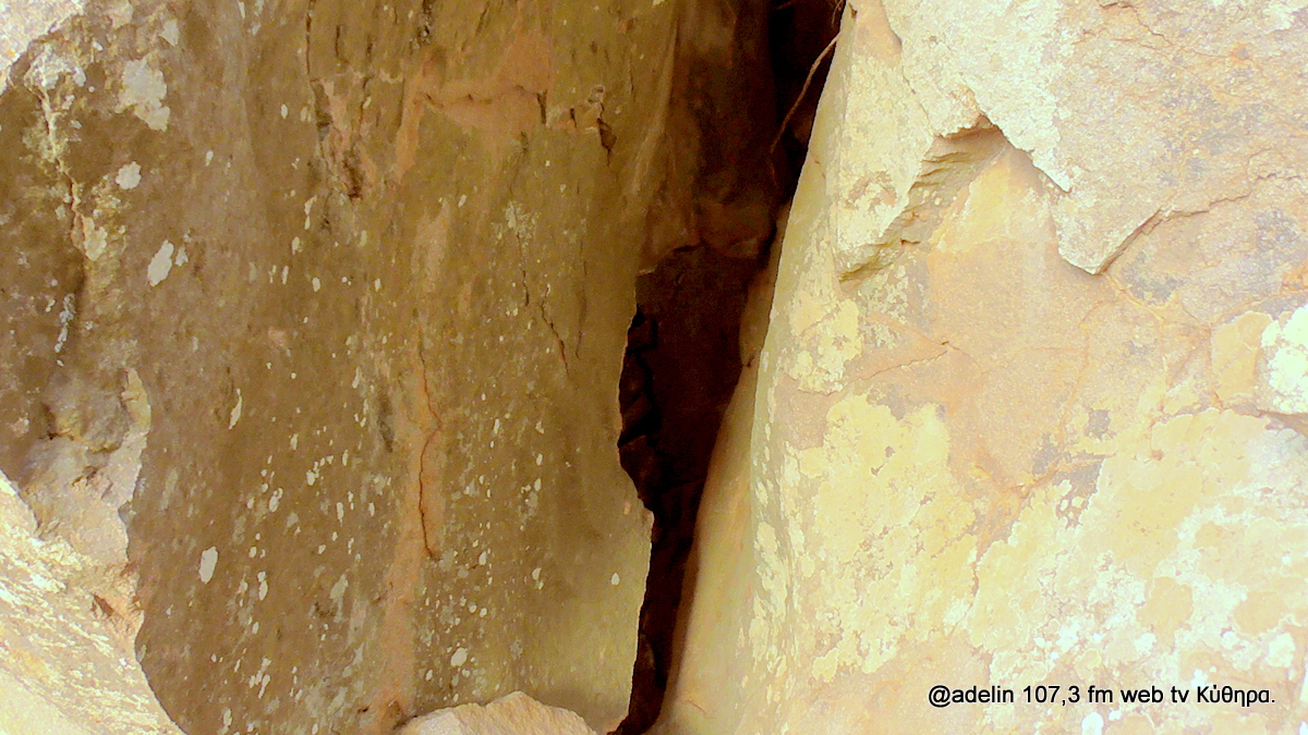 AdelinFM Kythira : "ΚΑΜΕΝΗ ΧΩΡΑ"ΜΕΘΑΝΑ.ΟΔΟΙΠΟΡΙΚΟ ΣΤΟ ΗΦΑΙΣΤΕΙΟ ΤΟΥ ...