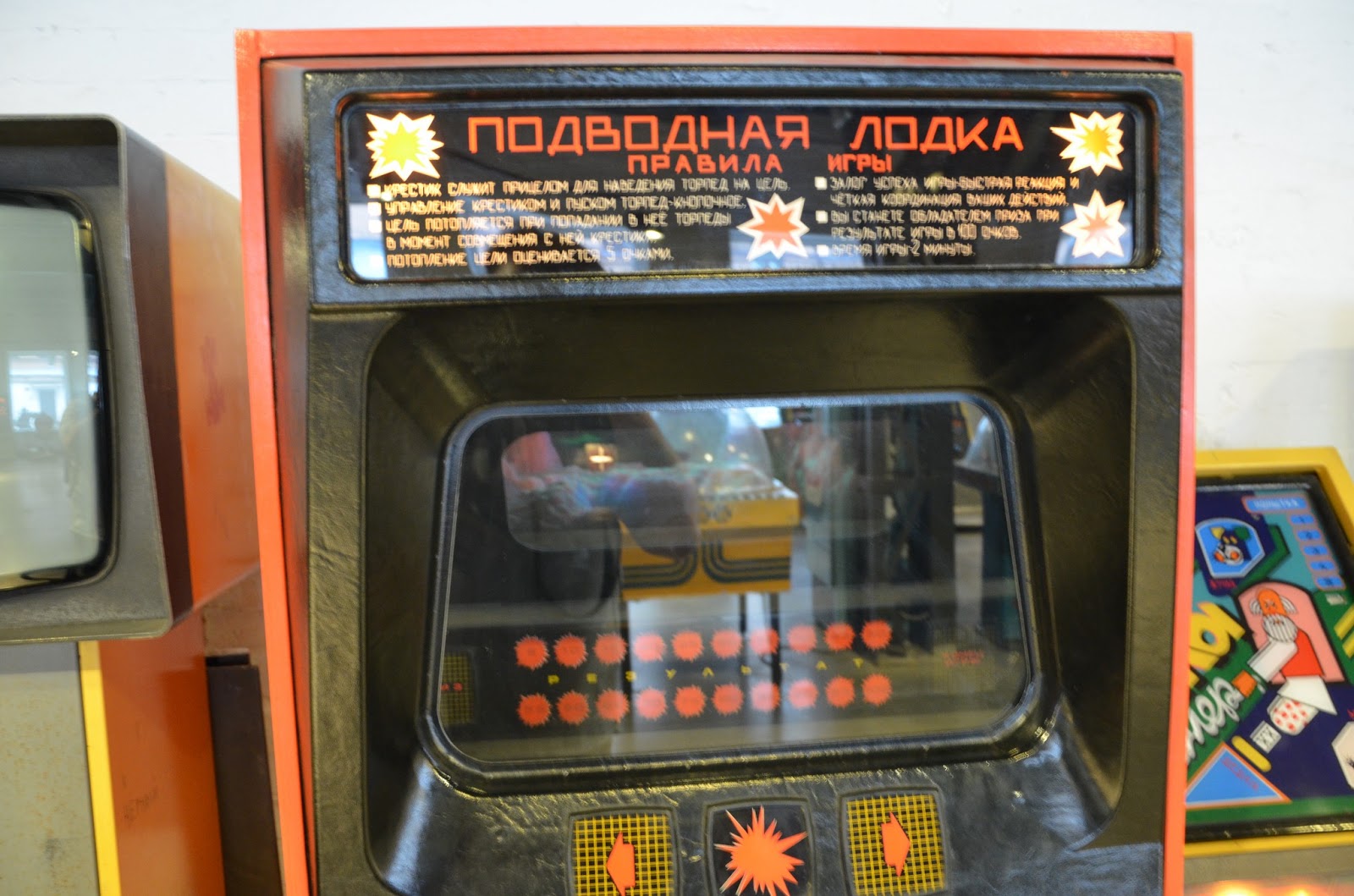 Trans-Siberian Part 7: The Museum of Soviet Arcade Machines - The Red ...