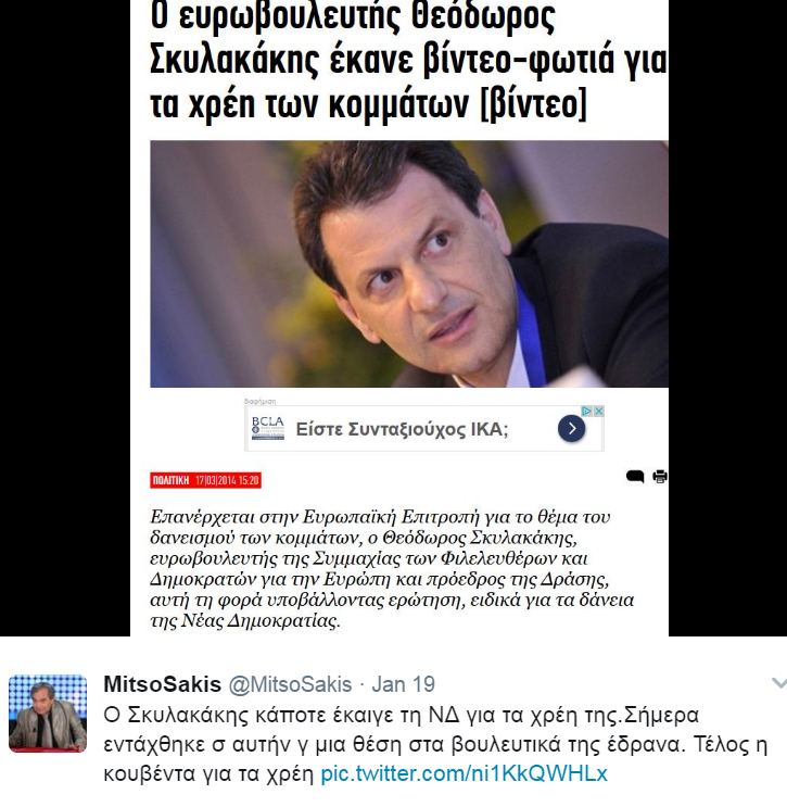 Η ΦΑΡΜΑΚΟΓΛΩΣΣΑ ΚΙΡΚΗ: Άριστη κομματική νεολαία, διώχνει το φιλοναζί ...