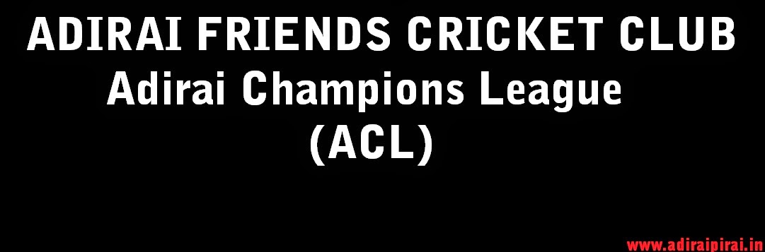 அதிரை Champions பட்டத்தை வென்றது அதிரை AFCC - Adiraipirai.in | All ...