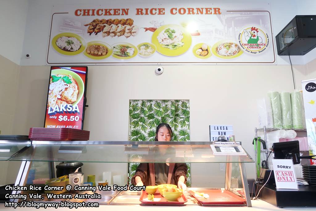 Chicken Rice Corner @ Canning Vale Food Court, Western Australia - I ...
