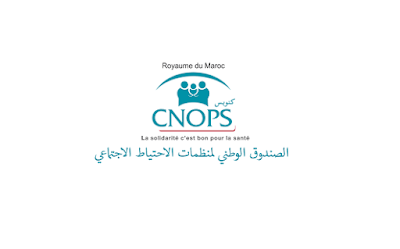 Emploi - Maroc: الصندوق الوطني لمنظمات الاحتياط الاجتماعي: مباراة توظيف ...