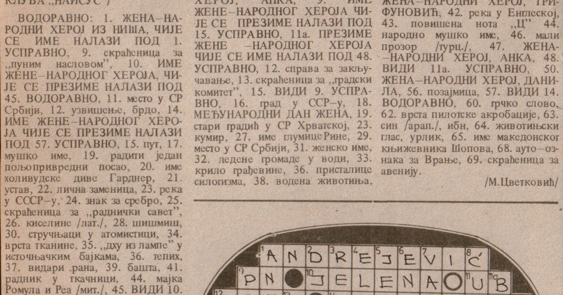 МИРОСЛАВЉЕВА ЕНИГМАТИКА: UKRŠTENE REČI