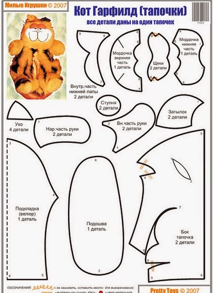 Eu Amo Artesanato: Gatinho Garfield