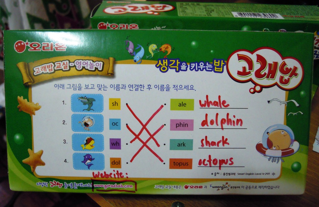 My Korean Loves: Goraebap 고래밥