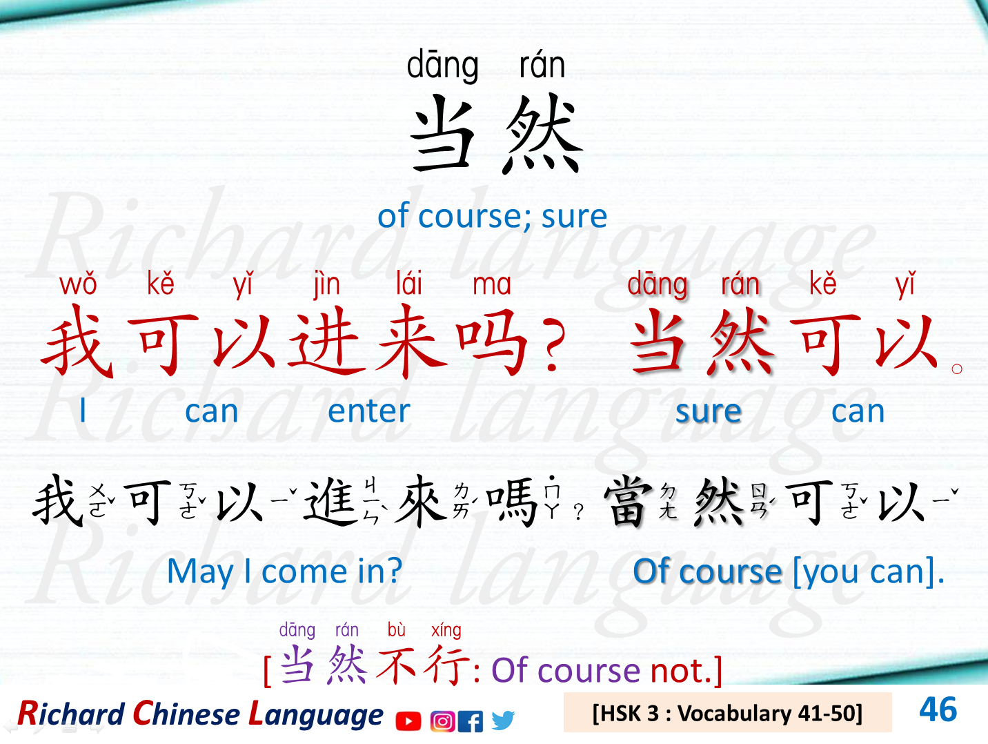 Richard Chinese: The Best Way to Learn Chinese: [HSK 3: Vocabulary 41 ...