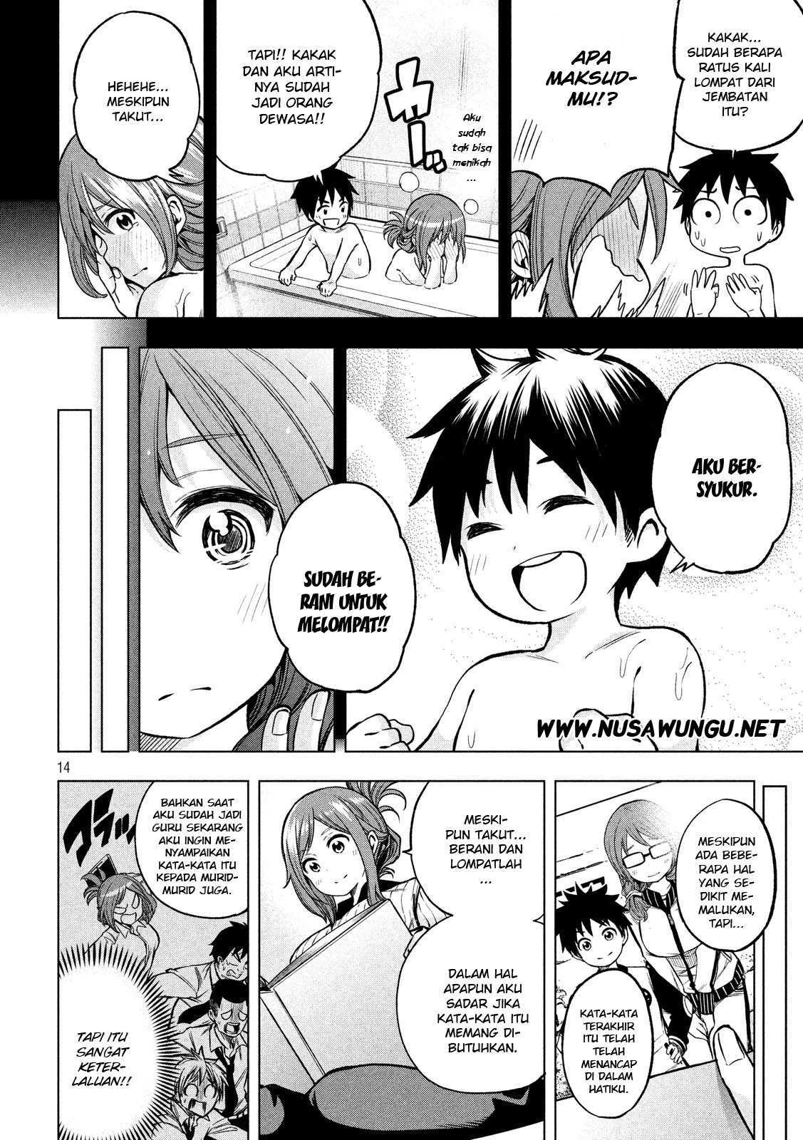 Nande Koko ni Sensei ga!? Chapter 07 - YuuManga