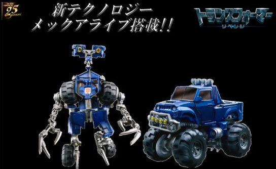 Transformers Matrix imagenes: Willy movie