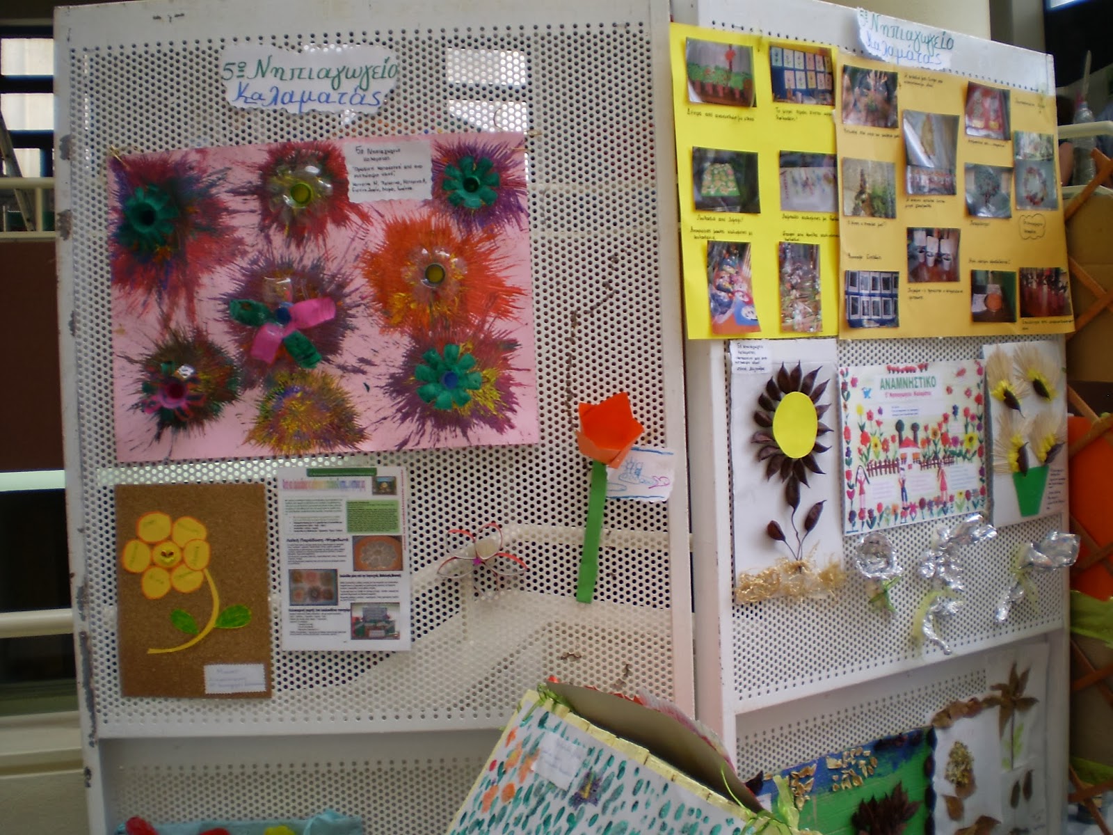 5 ΝΗΠΙΑΓΩΓΕΙΟ ΚΑΛΑΜΑΤΑΣ : ΑΝΑΚΥΚΛΩΣΗ ΚΑΙ ΛΟΥΛΟΥΔΙΑ 2