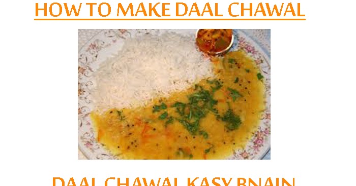 Best Daal Chawal Recipe