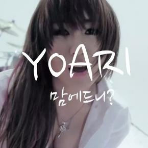 Yoari regresa con una imagen rockera para "Do You Like It?" + Video