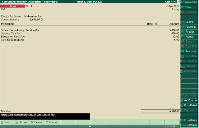 E MAX COMPUTER EDUCATION: sales voucher