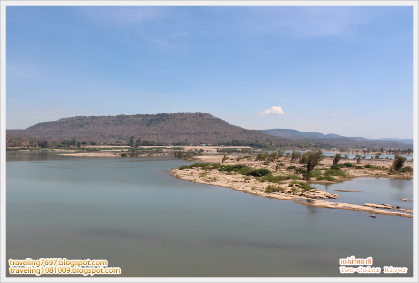 Travel around the world.: Two Color river ,Ubon Ratchathani ,Thailand.