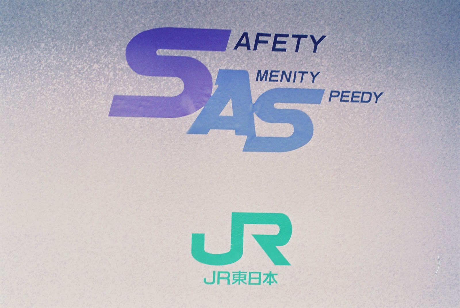 OuDiaとA列車 - ダイヤグラム総合（仮称）