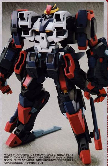 Custom Build: HG 1/144 Gundam Dantalion [Perfect Cowl]