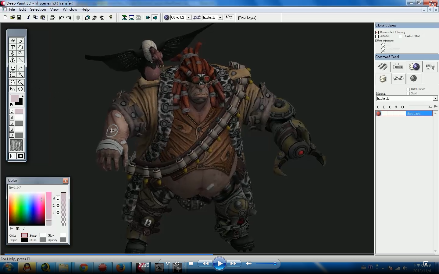 我的媽呀: Right Hemisphere - Deep Paint 3D v2.3.0.9