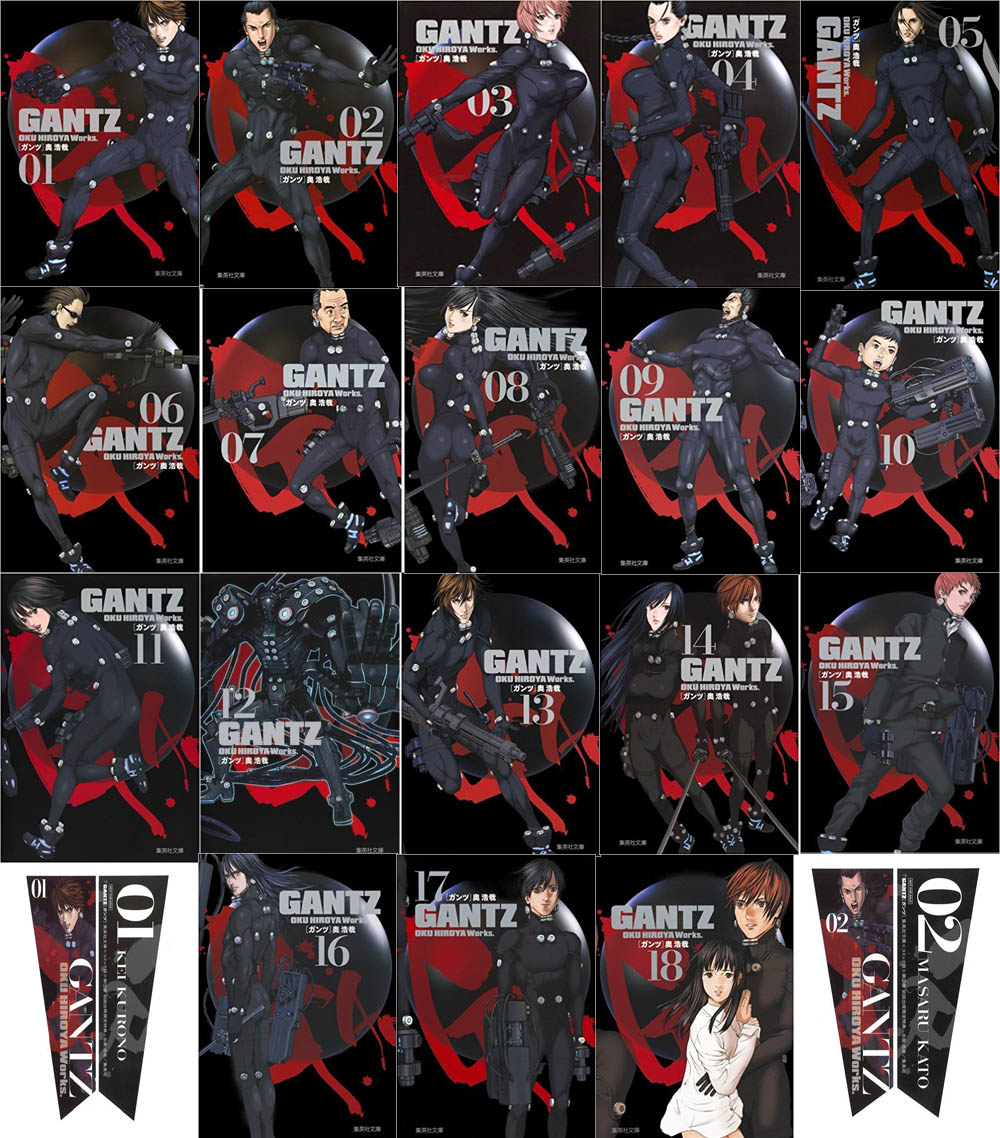 Conseils sur les mangas, manhwas et manhuas: Nouvelle édition - Gantz ...