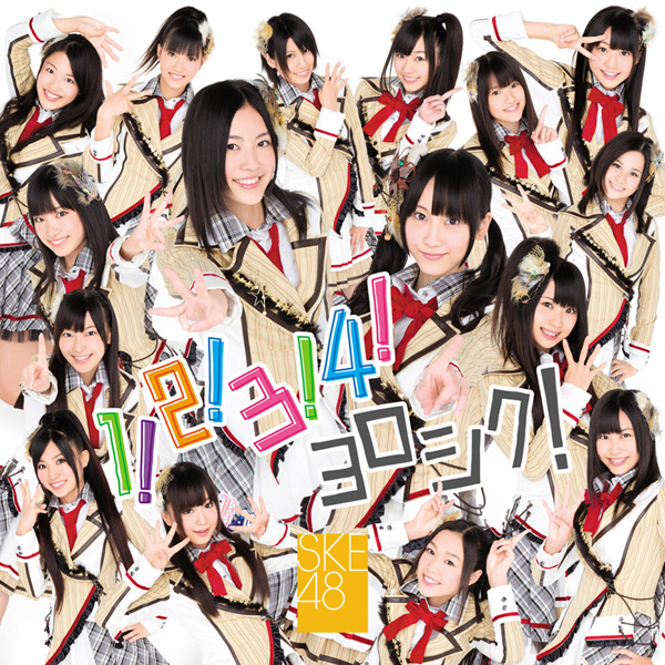 Art Work Japan: SKE48 - 1 ! 2 ! 3 ! 4 ! ヨロシク
