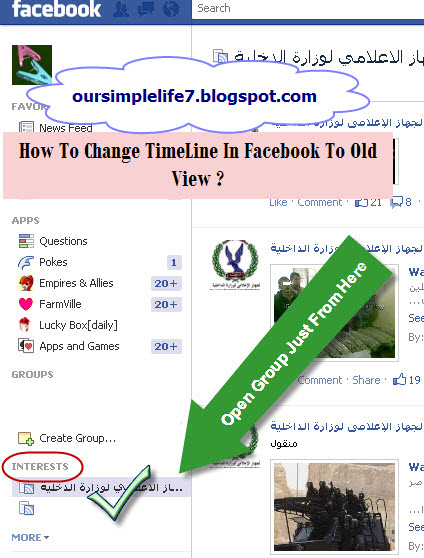 Our Life: How To Change Timeline In Facebook