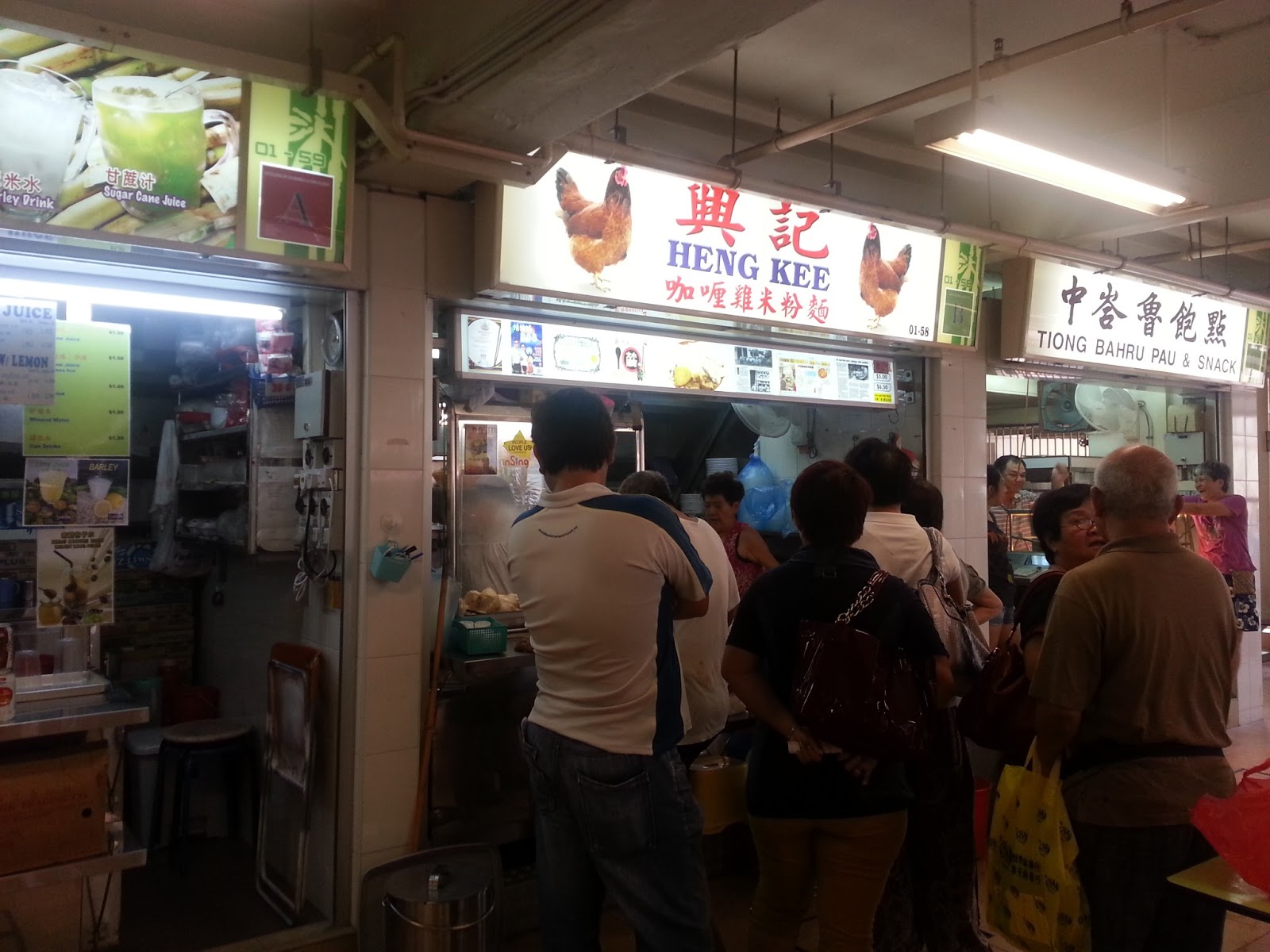To See To Feel To Eat: Ah Heng Curry Chicken Noodle vs Heng Kee Curry ...