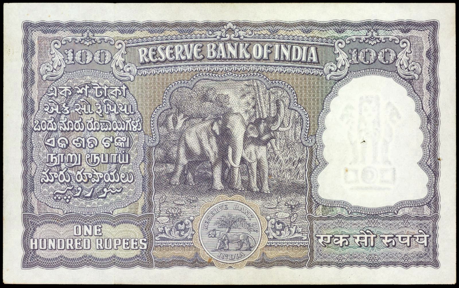 100 Indian rupees note 1953|World Banknotes & Coins Pictures | Old ...