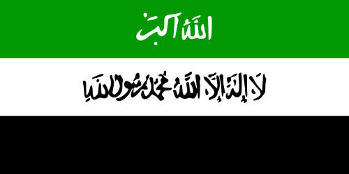 Allahu akbar flag | Islamic Wallpapers