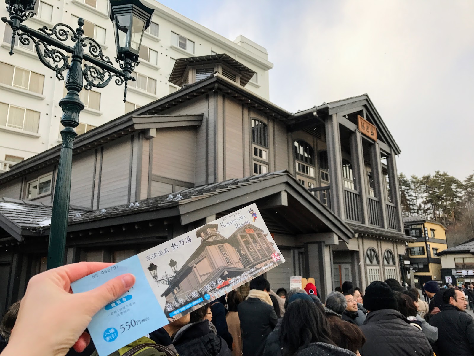 Weekend in Kusatsu Onsen: A Yumomi Experience (湯もみ体験) - Vikingess Voyages