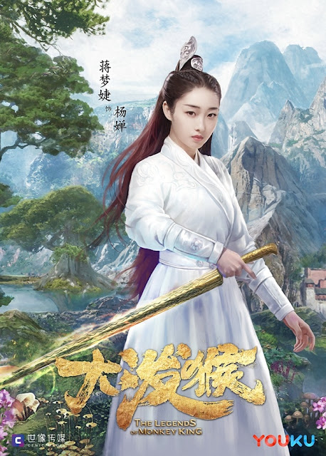 The legends chinese drama synopsis - shippsawe