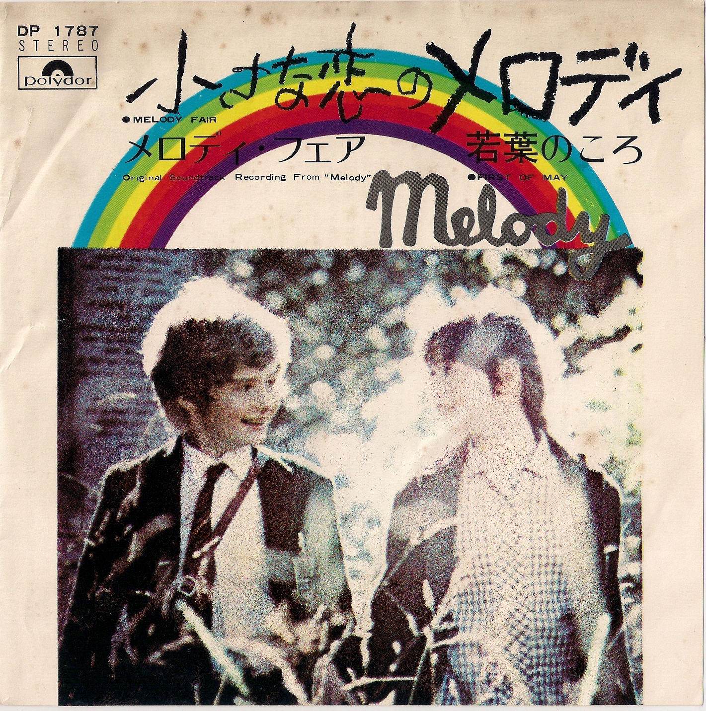 Bee Gees Collector, vinilos, acetatos y otras gemas: Vinilos japoneses ...