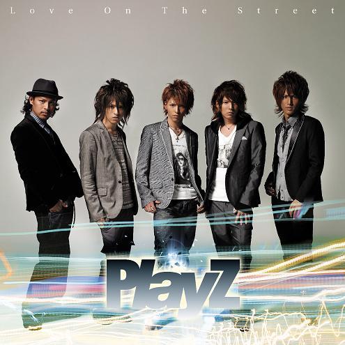 The Little Prince: Gyaru singers