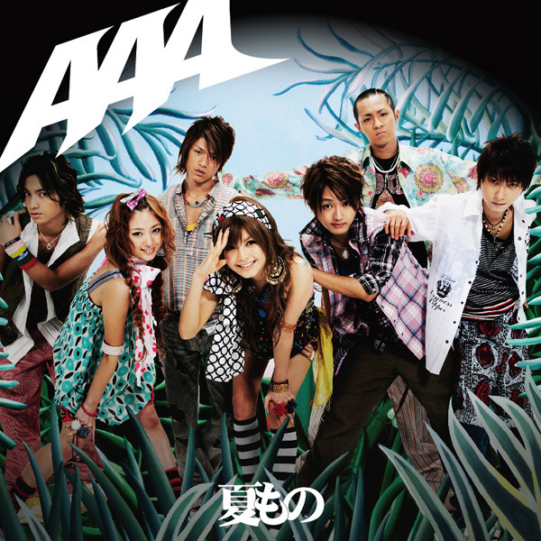 486 Music Blog: AAA Discography