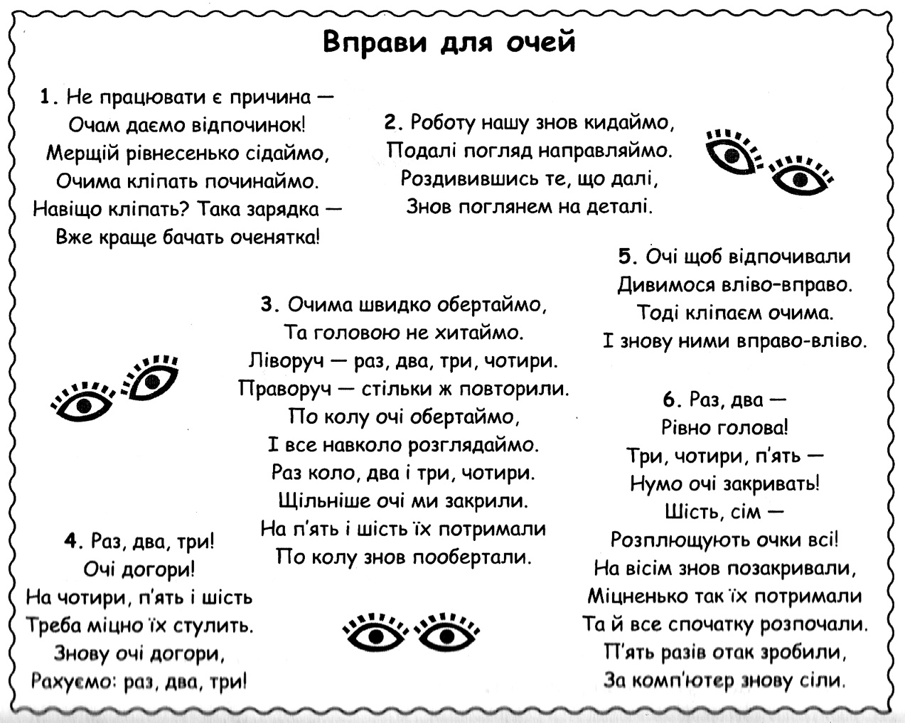 Урок Векторний графічний редактор Libreoffice Draw