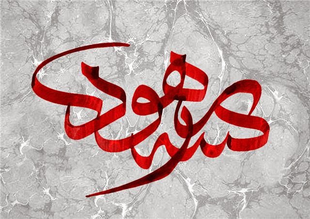 Al Kahfi Art: Khat Tsuluts