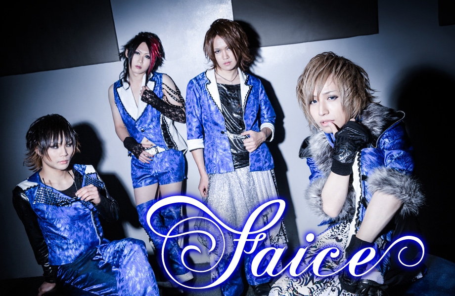 faice will to disband