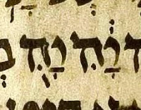 YeHoVaH Él es Elohim: YAH -HaShem