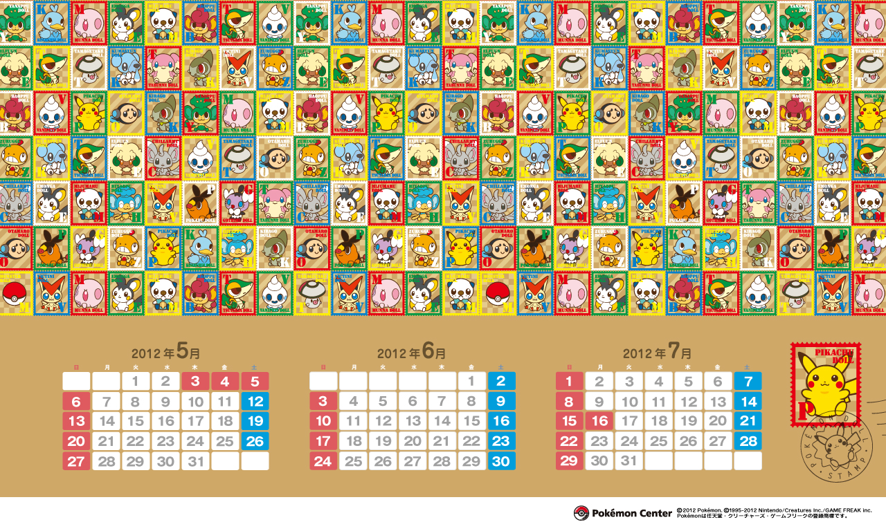 Darkrai's Hideout: Pokemon Center Calendar Wallpapers