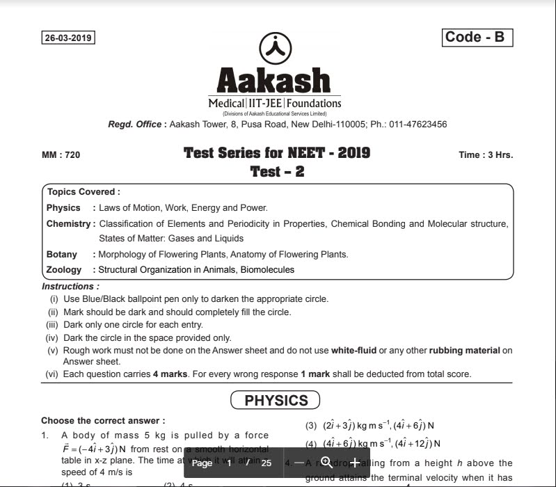 Jee Main 2017 Question Paper With Solution Pdf Download Aakash jee-main-2017-question-paper-with-solution-pdf-download-aakash