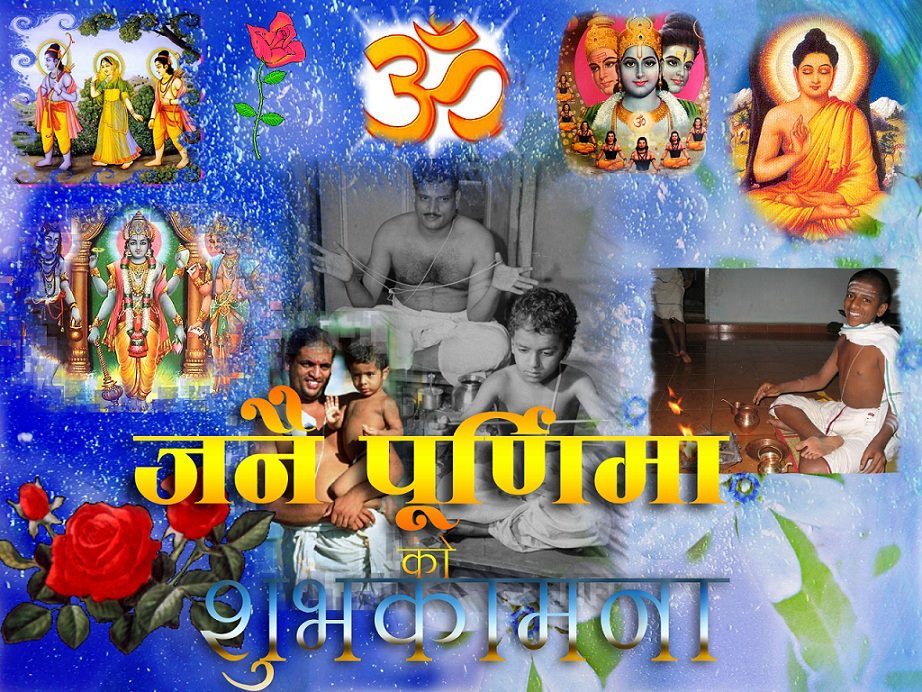 Nepalese Society in Goettingen, Germany: Janai Purnima Being Observed