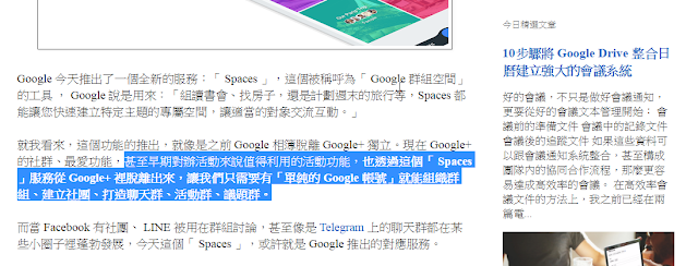 上手技客的浪漫！ cVim 讓 Chrome 全鍵盤快捷操作