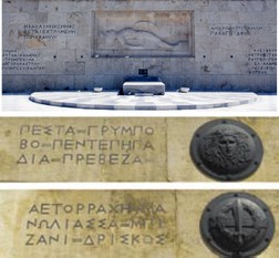 21 ΦΕΒΡΟΥΑΡΙΟΥ 1913 - Η ΑΠΕΛΕΥΘΕΡΩΣΗ ΤΩΝ ΙΩΑΝΝΙΝΩΝ: «Τα Χριστούγεννα ...