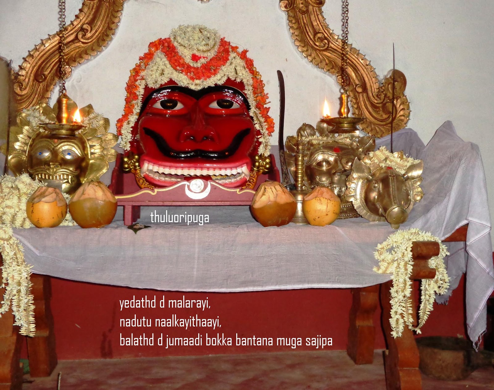 THULU ORIPUGA-kavyasutha : ನಾಲ್ಕೈದಾಯ ದೈವ ಸಾನ ಸಜಿಪ