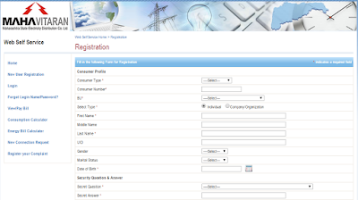 MSEDCL duplicate bill