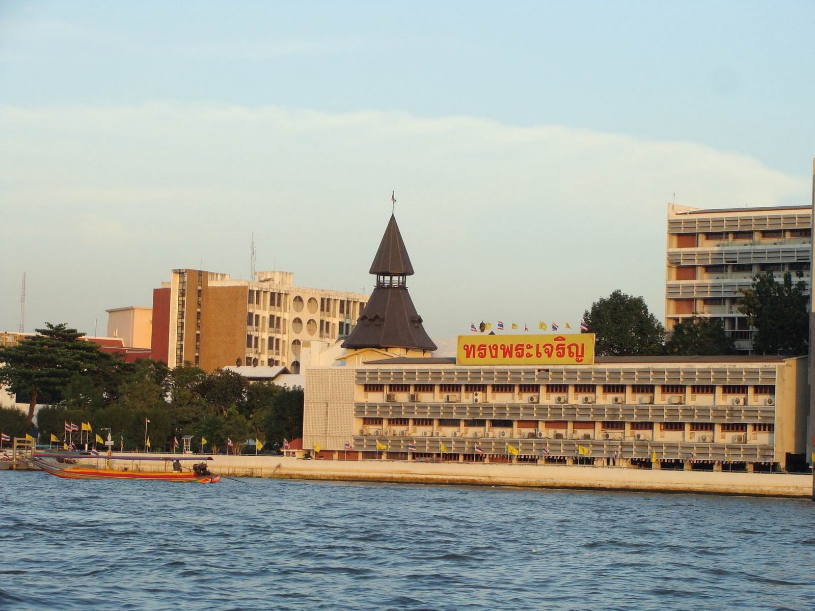 Thammasat University