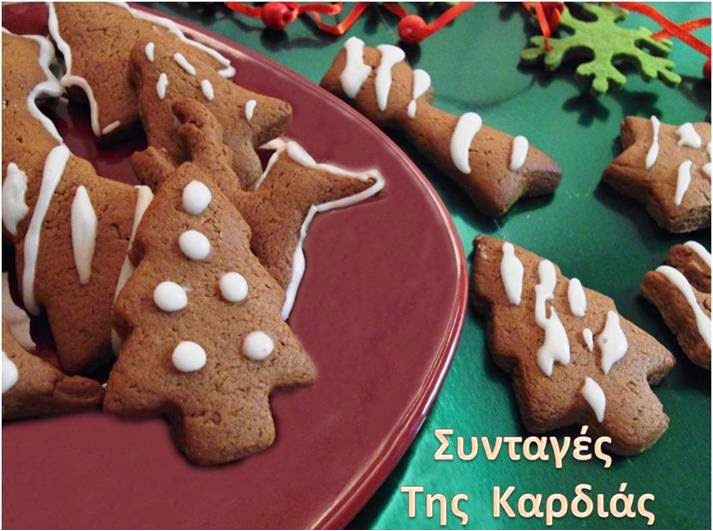 ΣΥΝΤΑΓΕΣ ΤΗΣ ΚΑΡΔΙΑΣ: Χριστουγεννιάτικα μπισκότα με τζίντζερ και κακάο
