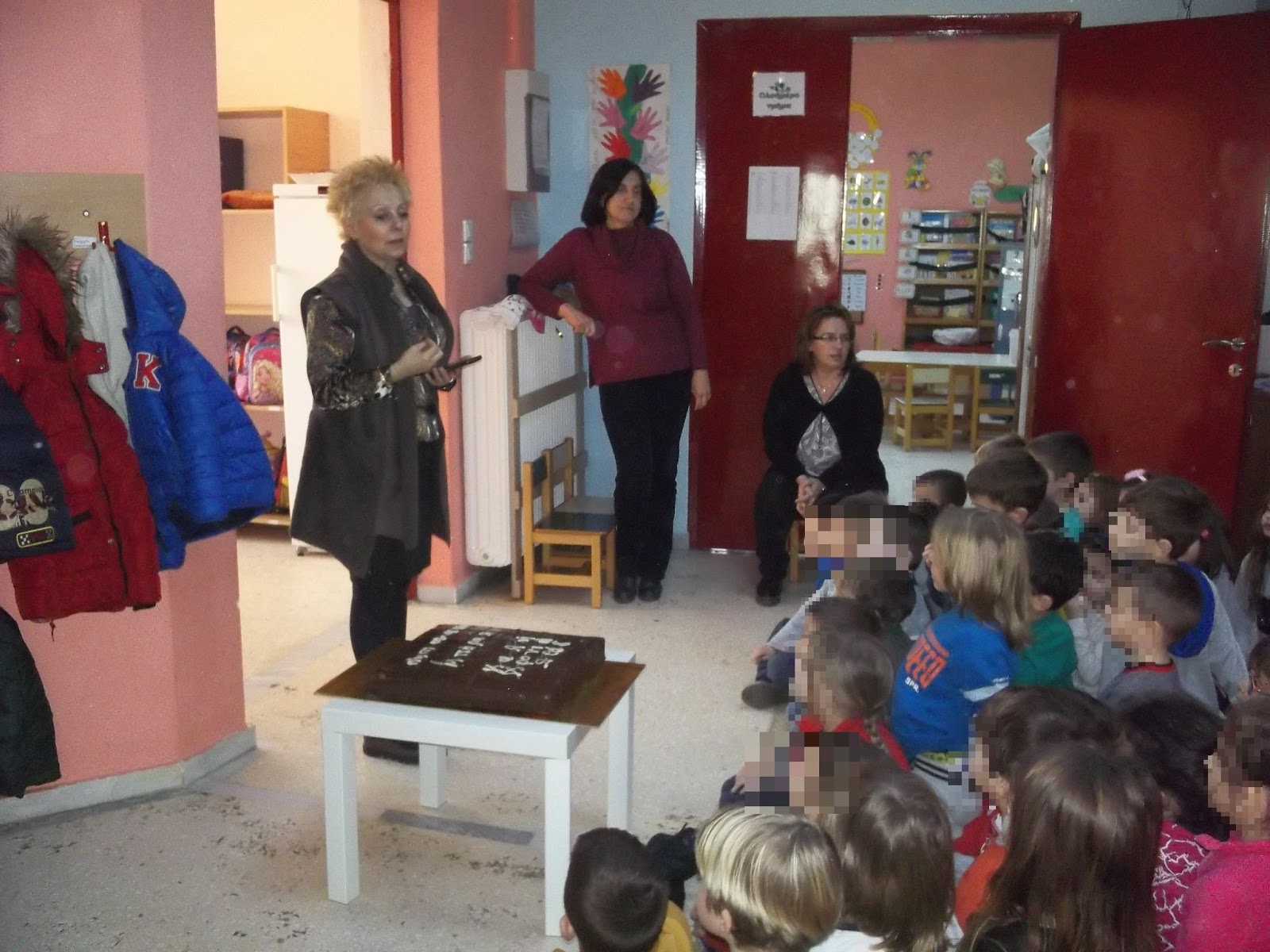 ΝΗΠΙΑΓΩΓΕΙΟ ΜΠΑΡΑΣ ΤΡΙΚΑΛΩΝ: ΚΟΠΗ ΠΙΤΑΣ